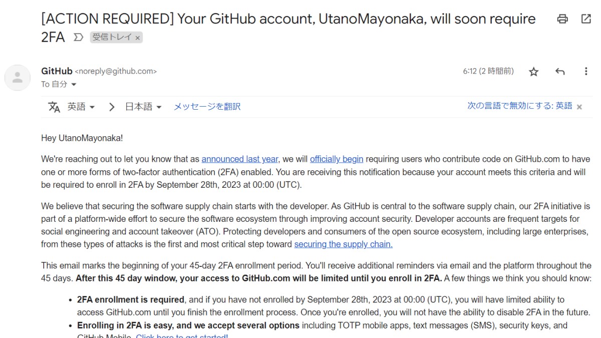 [ACTION REQUIRED] Your GitHub account, UtanoMayonaka, will soon require 2FA - GitHub ...
